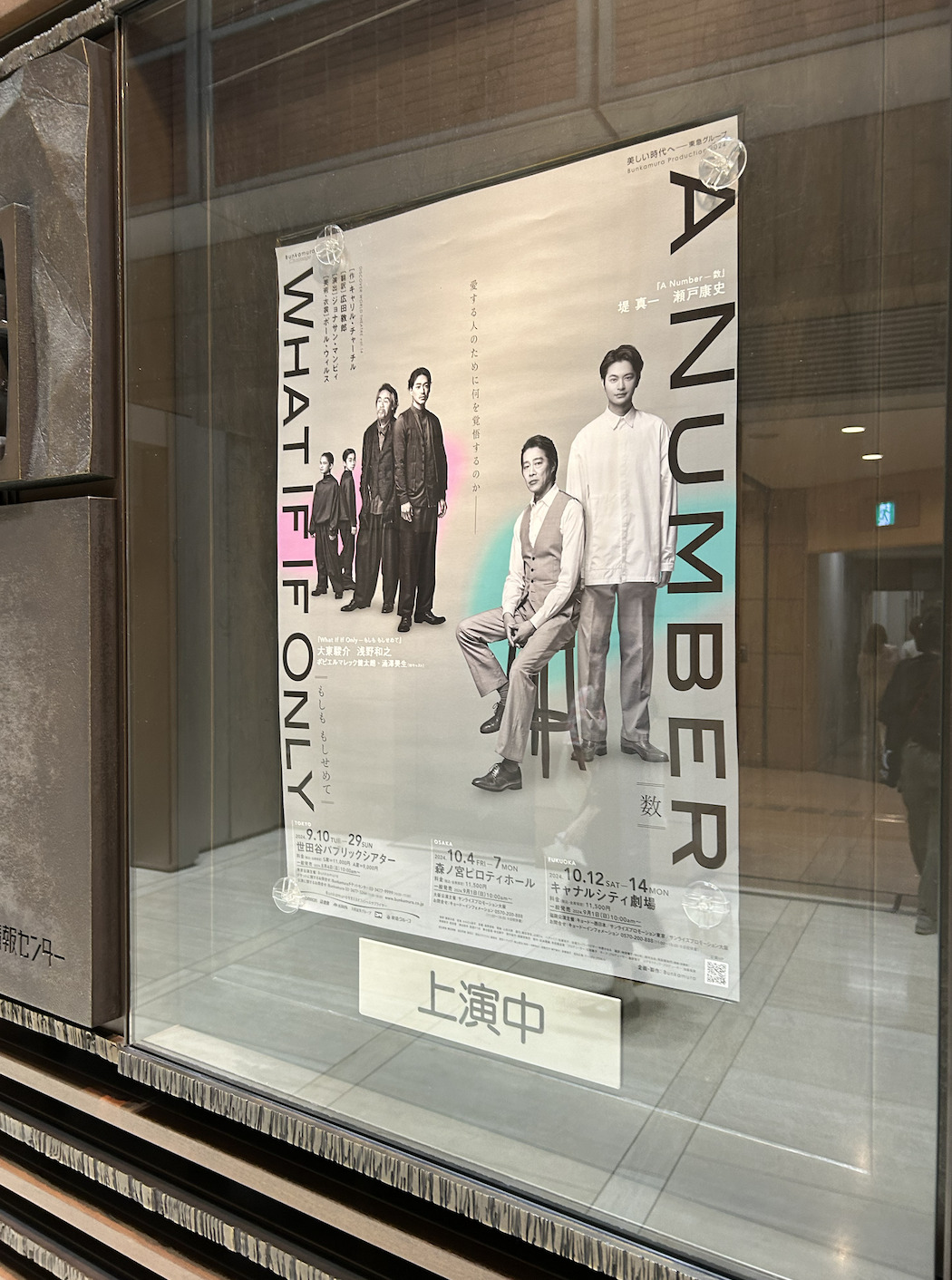 DWT『What If If Only―もしも もしせめて』〜邦題に惹かれる〜 - 中村未来の長竹ノーバン！